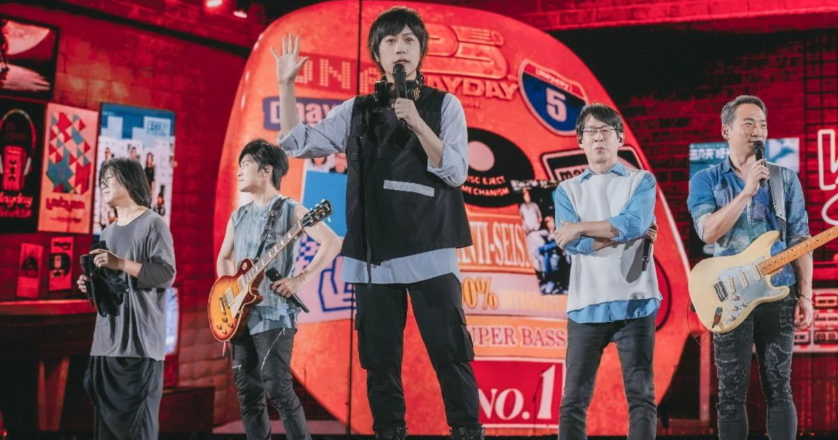 五月天公益演唱會 明年1月重聚高雄與花蓮 | PeoPo 公民新聞